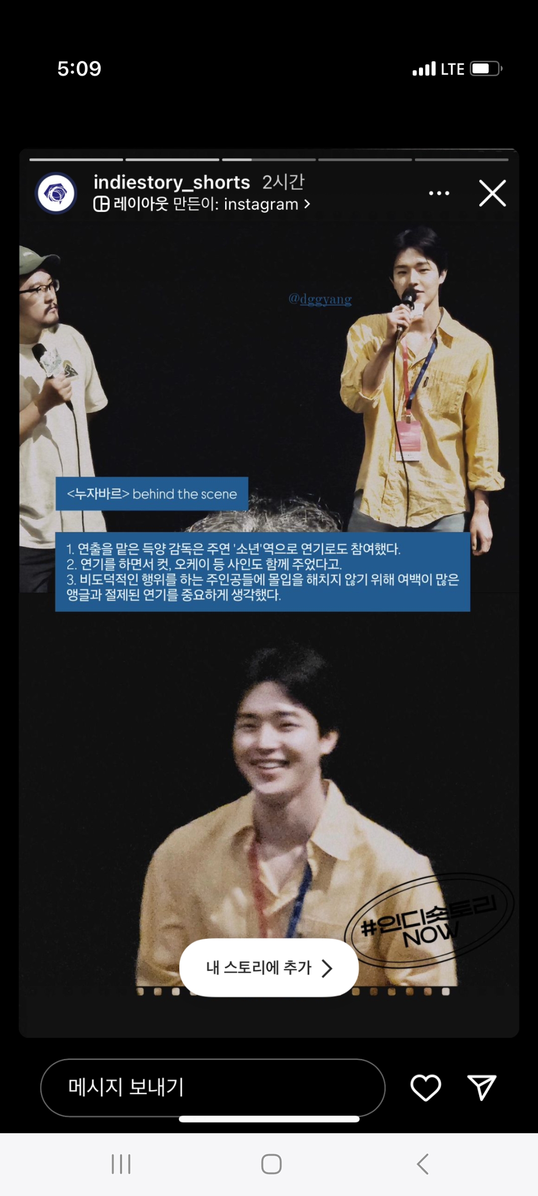 2024 상영작 리뷰 | BIFAN