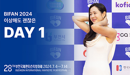 사진/동영상 | BIFAN