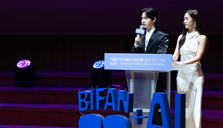 사진/동영상 | BIFAN