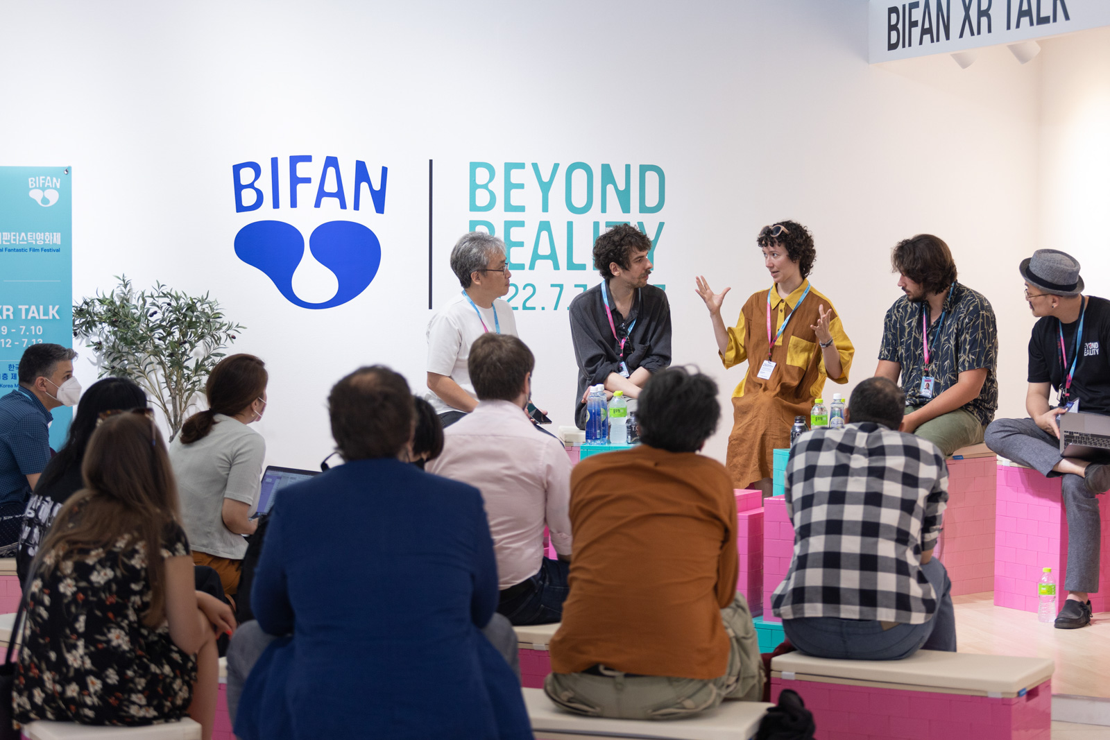 BIFAN 뉴스 | BIFAN