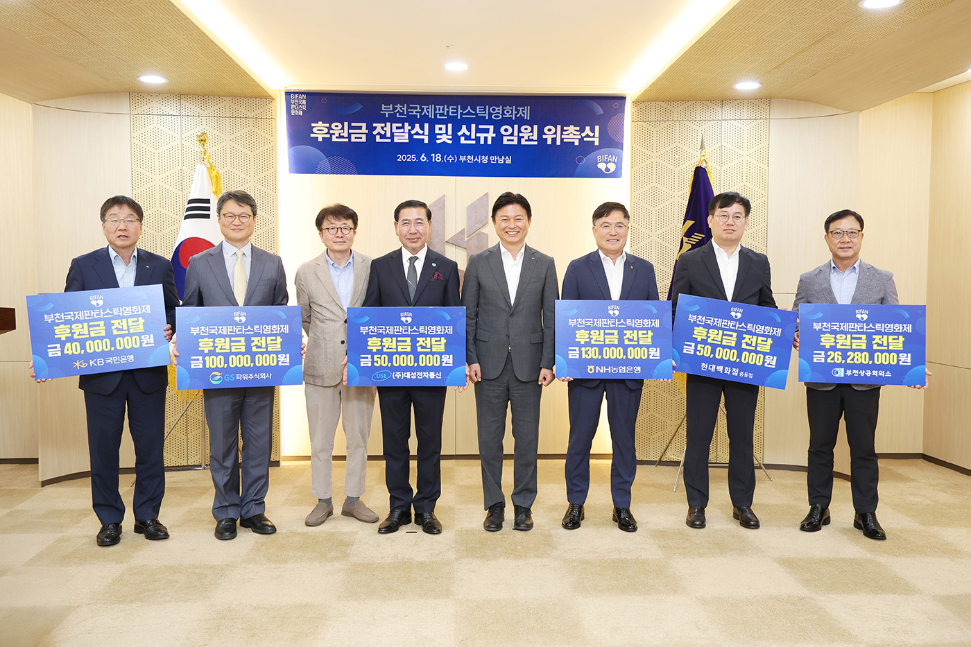 BIFAN 뉴스 | BIFAN