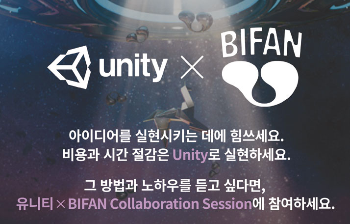 Bucheon International Fantastic Film Festival-238