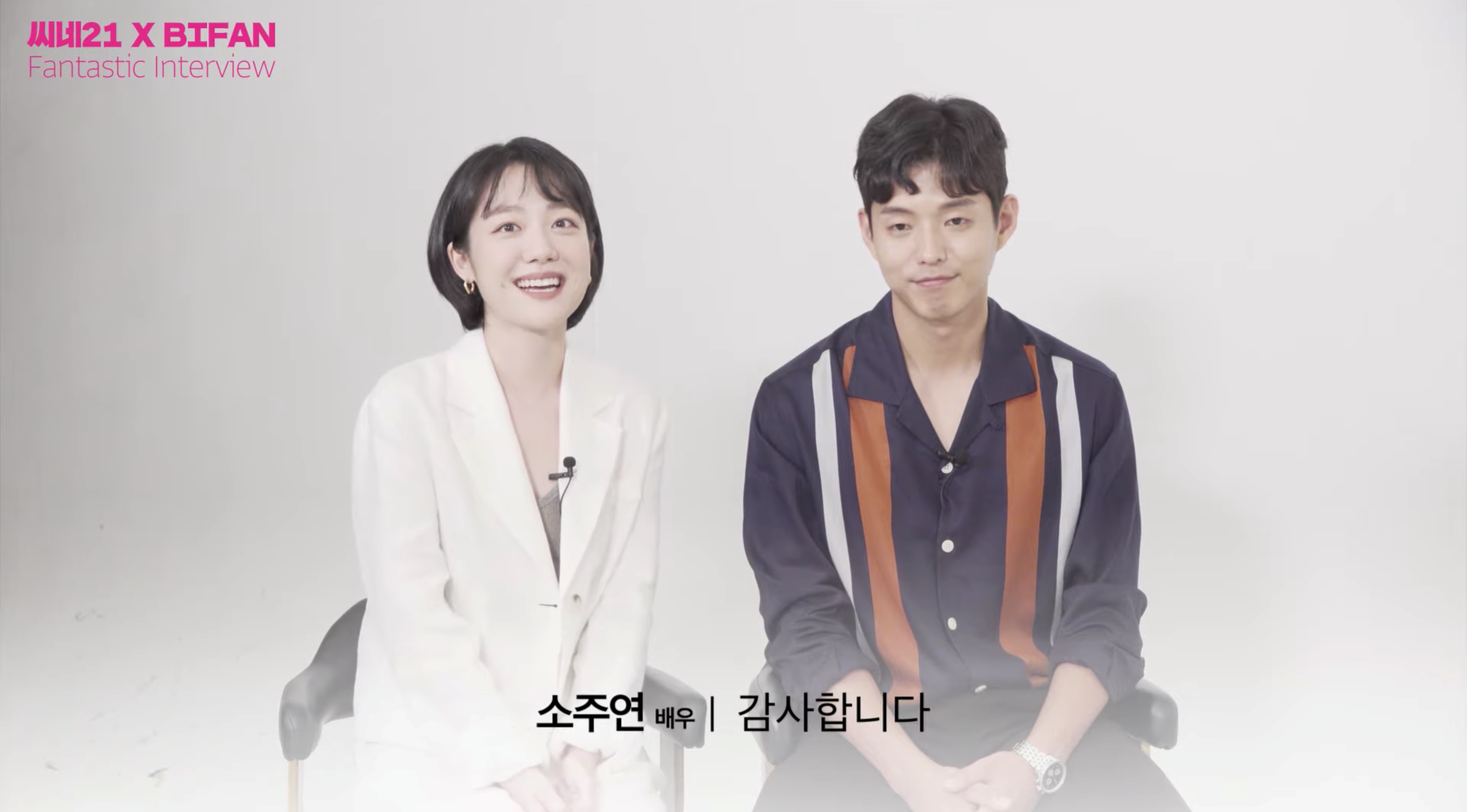 BIFAN 뉴스 | BIFAN