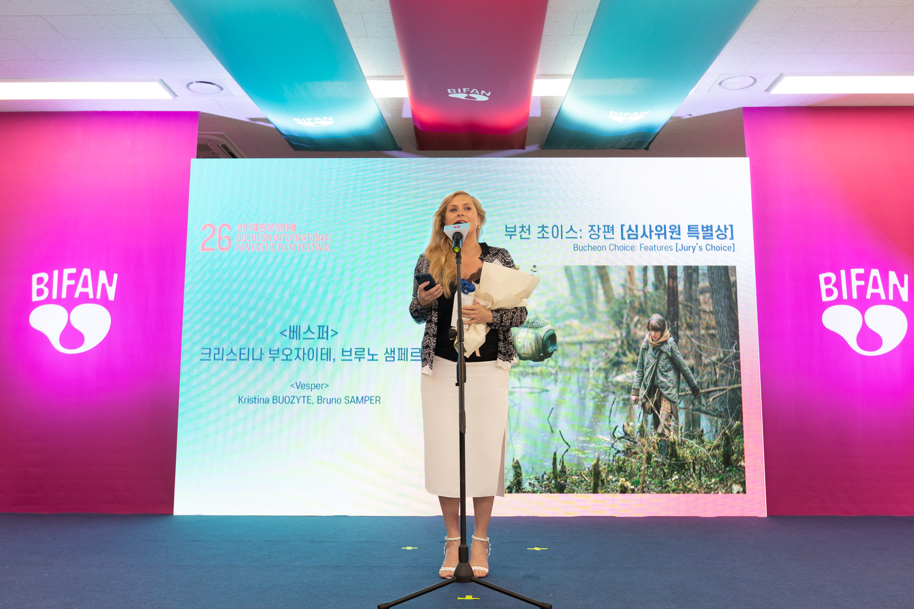 BIFAN 뉴스 | BIFAN